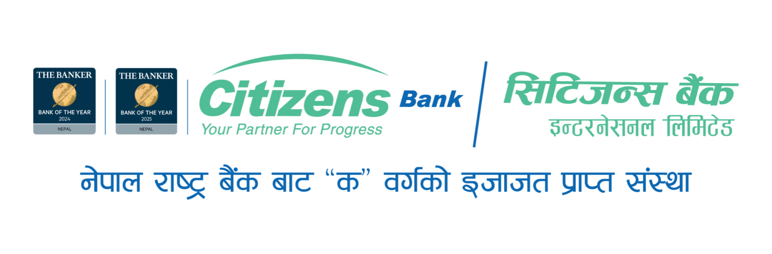 Citizens Bank Interest Rates - Interest Rate in Nepal